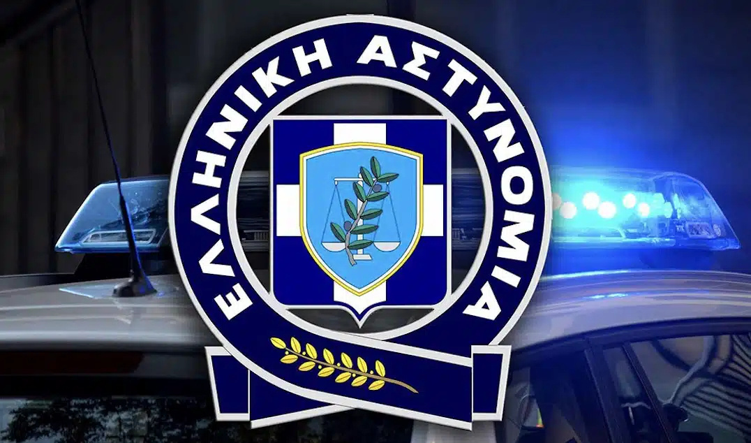ΕΚΤΑΚΤΗ ΑΝΑΚΟΙΝΩΣΗ ΤΗΣ ΕΛ.ΑΣ. ΠΡΟΣ ΟΛΟΥΣ ΤΟΥΣ ΕΛΛΗΝΕΣ - ΠΡΟΣΟΧΗ! | e ...