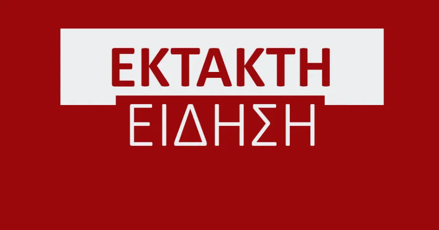 ΕΣΚΑΣΕ ΤΩΡΑ ΓΙΑ ΤΑ ΤΕΜΠΗ: Αυτό βρέθηκε στα καθίσματα στο βαγόνι Β2 | e ...