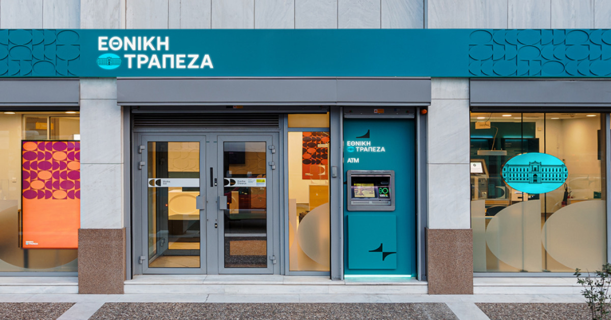 EKTAKTO ΤΩΡΑ ΓΙΑ ΟΣΟΥΣ ΕΧΟΥΝ ΕΘΝΙΚΗ ΤΡΑΠΕΖΑ | e-Επίδομα